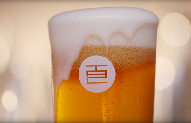 Temple Brewing